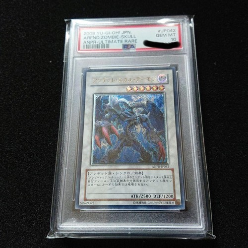 Yu-Gi-Oh Archfiend Zombie-Skull ANPR-JP042 Ultimate PSA10 Japanese | eBay