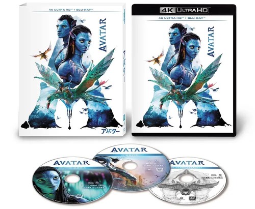 NEW Avatar 4K UHD 4K ULTRA HD + Blu-ray Action Adventure Japan | eBay