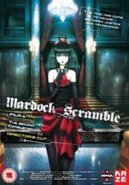 Mardock Scramble - The Second Combustion (DVD, 2013) for sale online | eBay