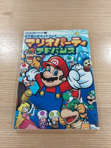 E2449 Book Mario Party Advance Nintendo Official Guidebook Gameboy ...