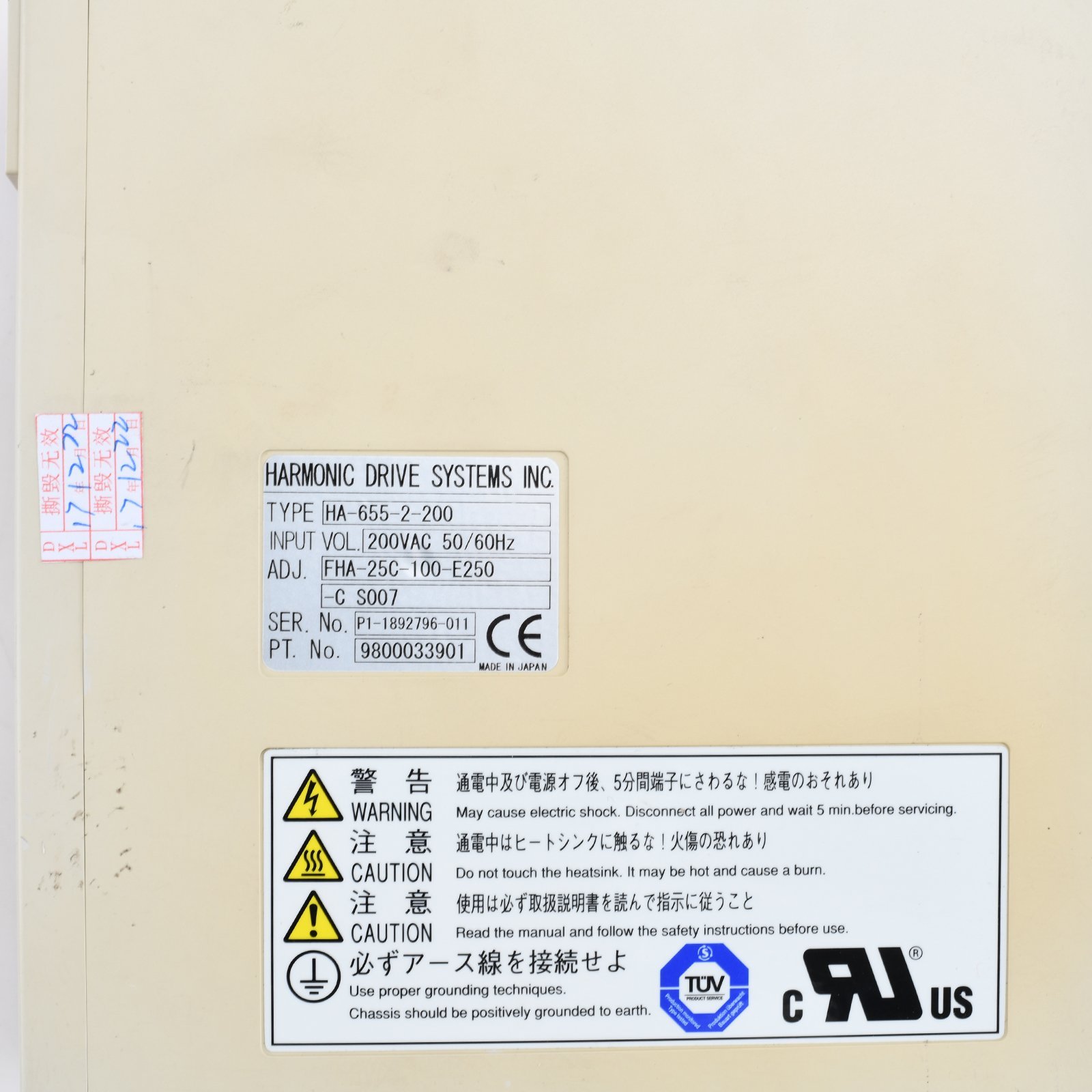 Used Harmonic Servo Drive HA-655-2-200 HA6552200 Tested Ok | eBay