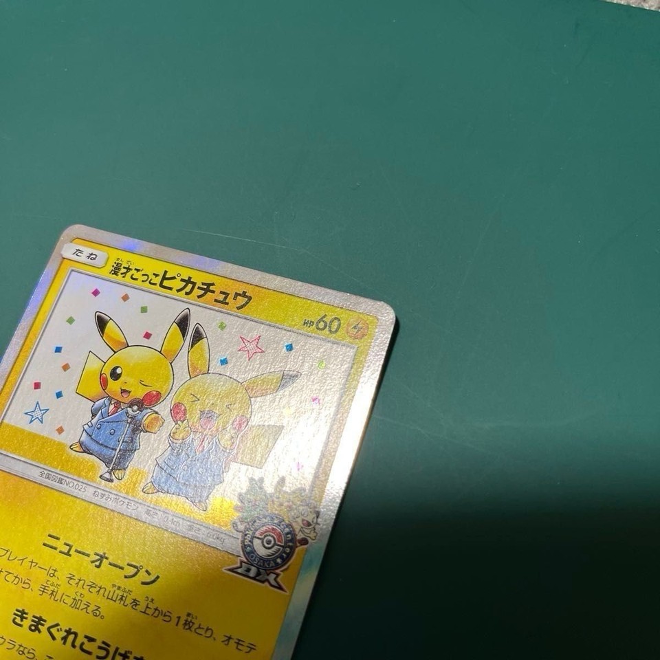 Manzai Pretend Pikachu Vintage Japanese Pokemon Promo Card #64 | eBay