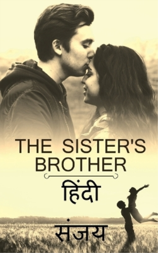 Sanjay Panwar The Sister's Brother (Hindi ...
