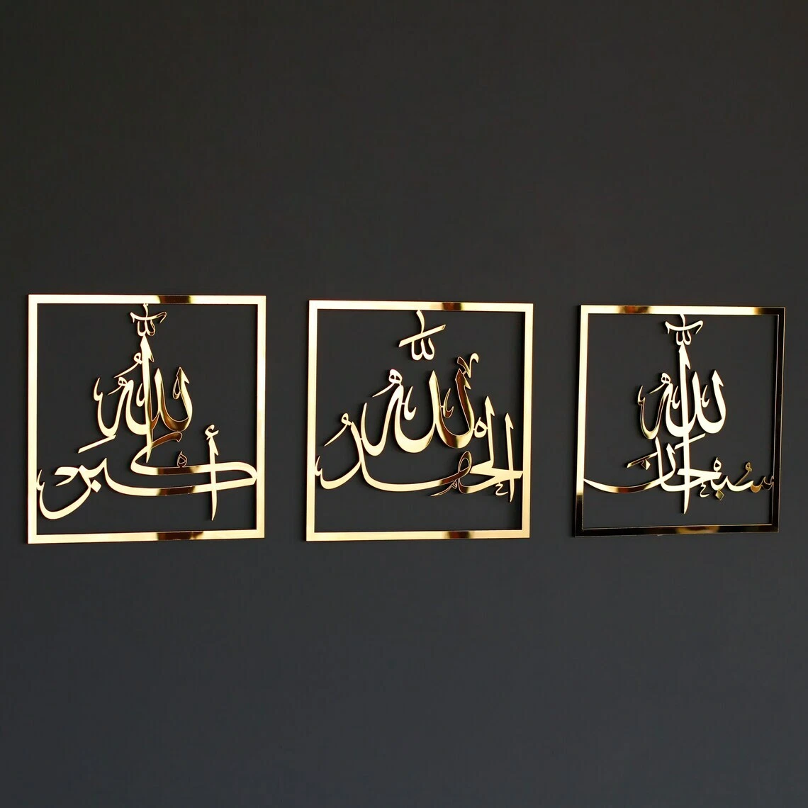 Subhanallah Art