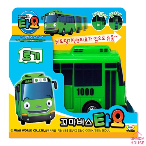 The Little Bus TAYO Diecast Plastic Car Toys Figures Collection 27 Type ...