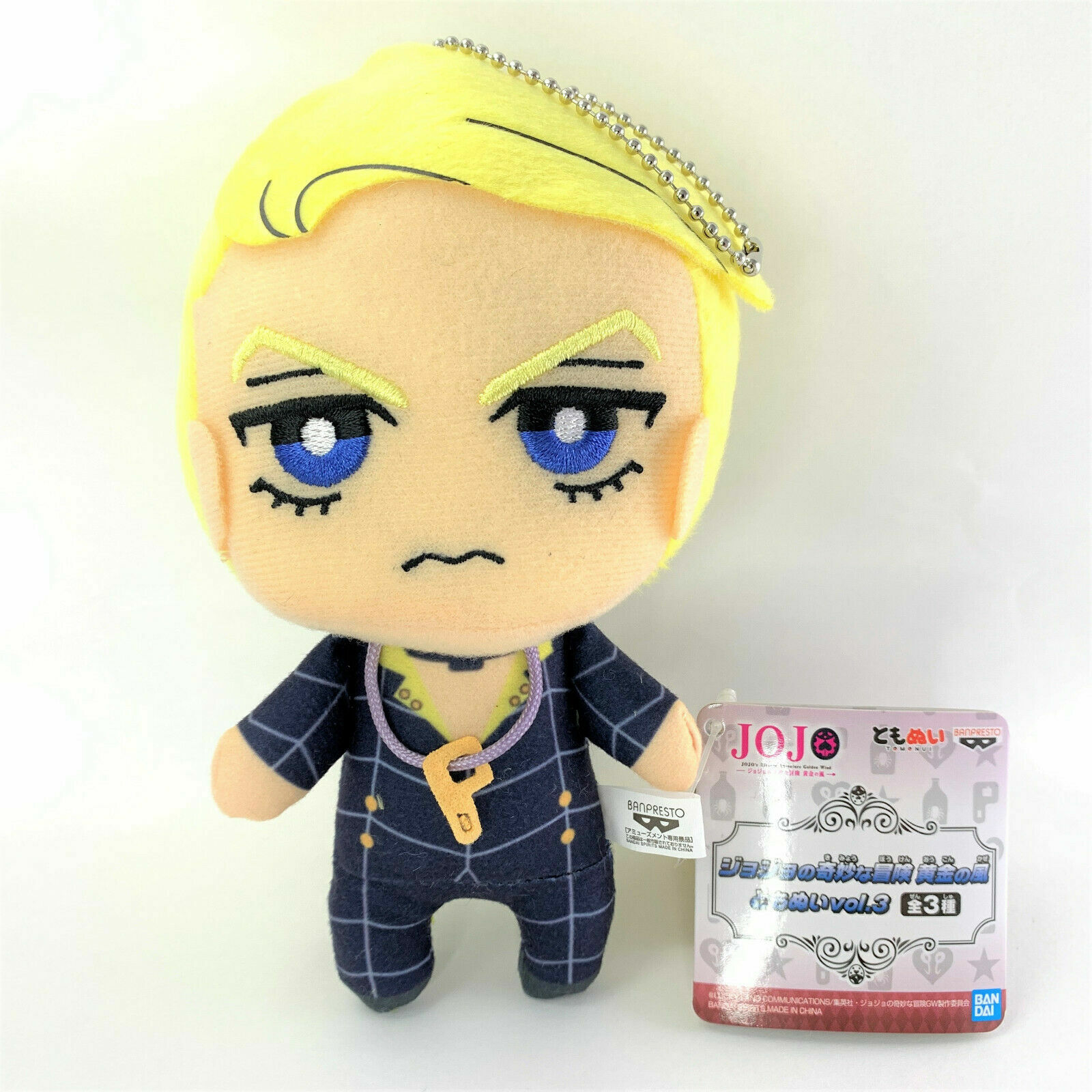 JoJo's Bizarre Adventure Tomonui Plush Doll Mascot PROSCIUTTO Banpresto ...