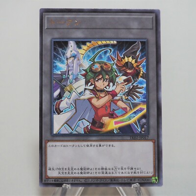 Yu-Gi-Oh yugioh Yuya Sakai Magicians Token Rare TK02-JP017 Vol.2 MINT ...