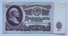 Soviet RUSSIA USSR 25 rubles roubles banknote 1961 | eBay