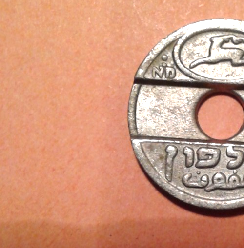 Israel Vintage Telephone Token - "Asimon" (Misrad Hatikshoret) 1981-82 ...
