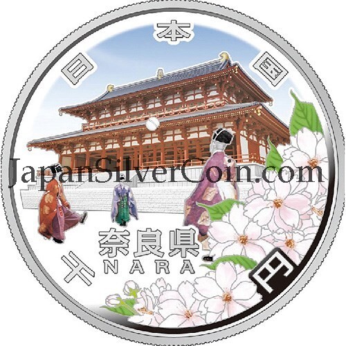 NARA 1 oz Japanese 47 Prefectures SILVER 1000 Yen Color PROOF Japan ...