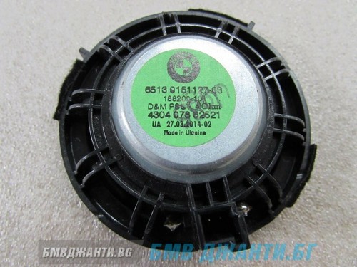 Original BMW 65139151127 Emergency loudspeaker Notfalllautsprecher F ...