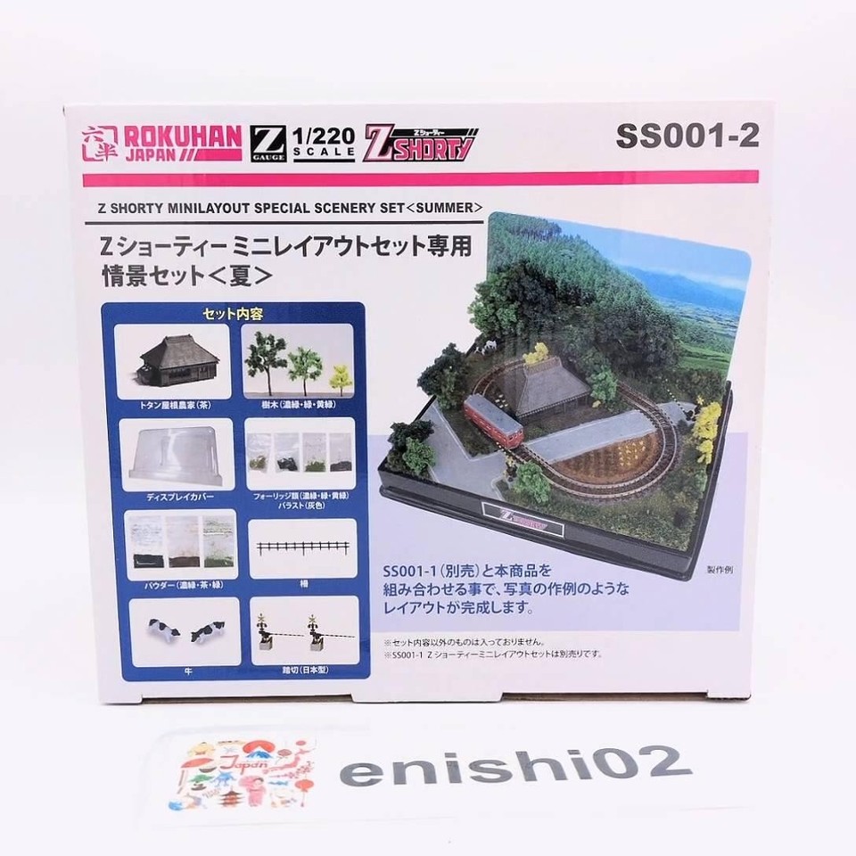 Rokuhan Z Gauge SS001-2 Z SHORTY Mini Layout Set Exclusive Scene Set | eBay