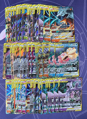 Pokemon Card TCG GX TAG TEAM RR of 60 Lot Japanese n11 | eBay