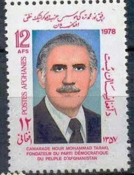 Nur Muhammad Taraki