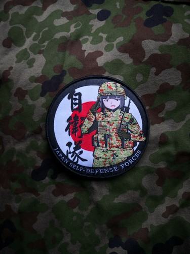 JSDF Japan Self Defense Force Anime Girl Gate Morale GATE Panzer ...