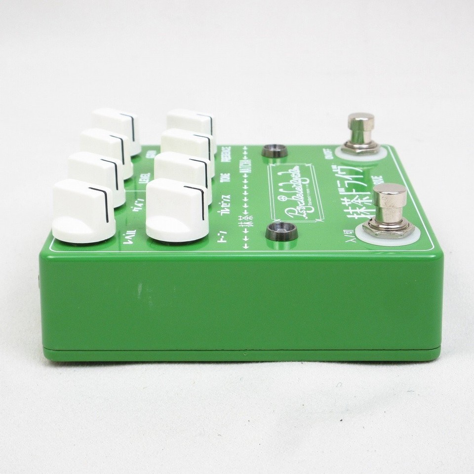 Psychederhythm Matcha Drive Matcha Drive Overdrive [] | eBay