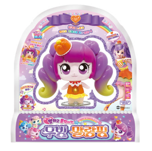 Catch Teenieping Talking Moving Jelly Ping Figure Toy | eBay