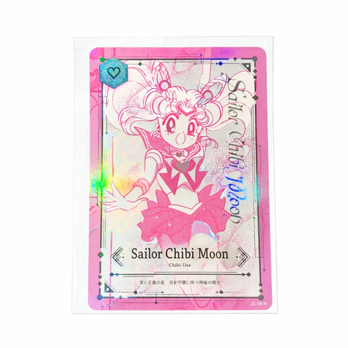 Sailor Moon Jimmy Choo Collector Trading Card (Standard) Chibi Moon ...