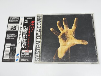 System of a Down First Album Japan Import Bonus Tracks+2 SRCS-8757 | eBay