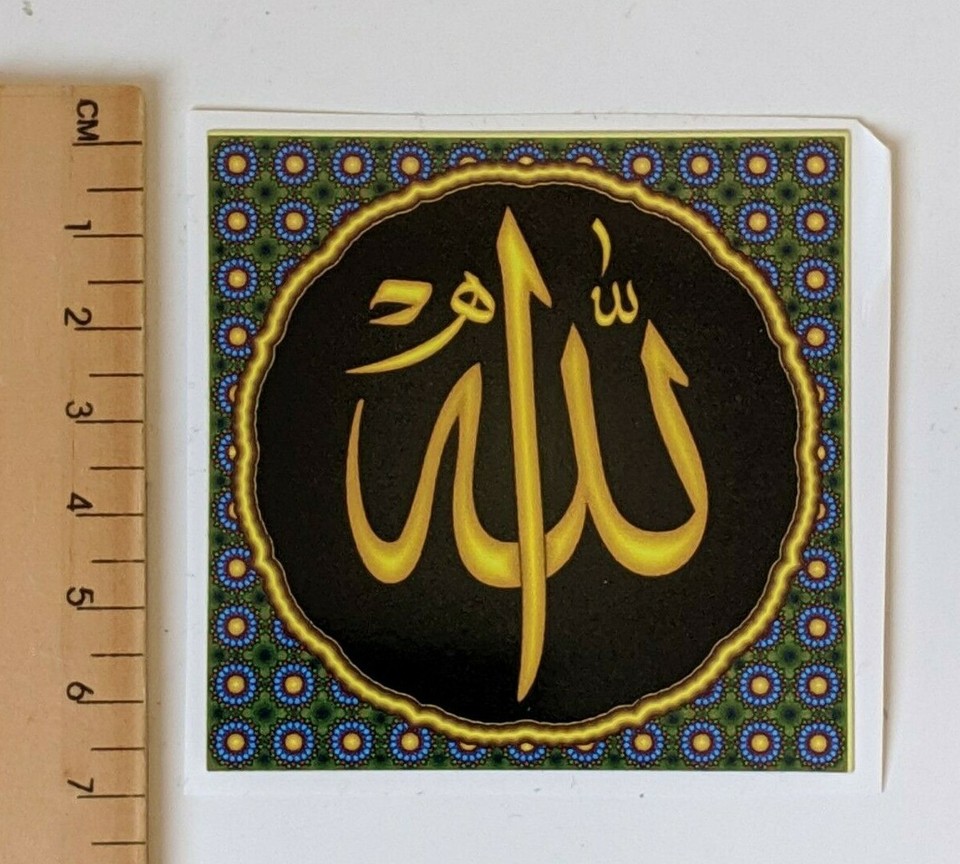 ISLAMIC STICKERS MUSLIM ALLAH YASIN AYATUL KURSI 99 NAMES 4 QUL KALIMA ...