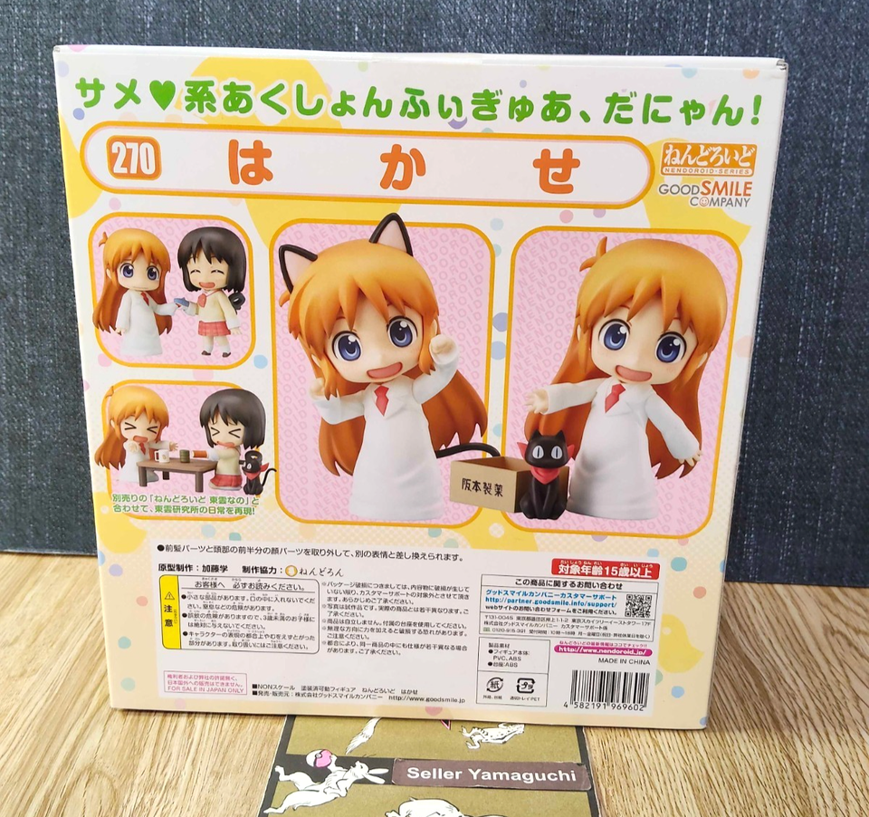 Nendoroid Nichijou Hakase Figure #270 Good Smile Company Japan | eBay