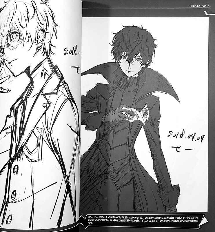 PERSONA 5 Anime ART BOOK Doujinshi MAKOTO Futaba ANN Goro MORGANA Game ...