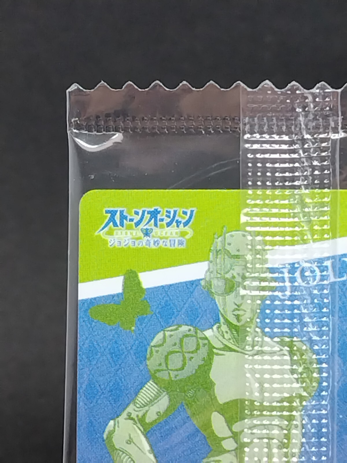 Jolyne Cujoh JoJo's Bizarre Adventure Stone Ocean Wafer Card No.01 ...
