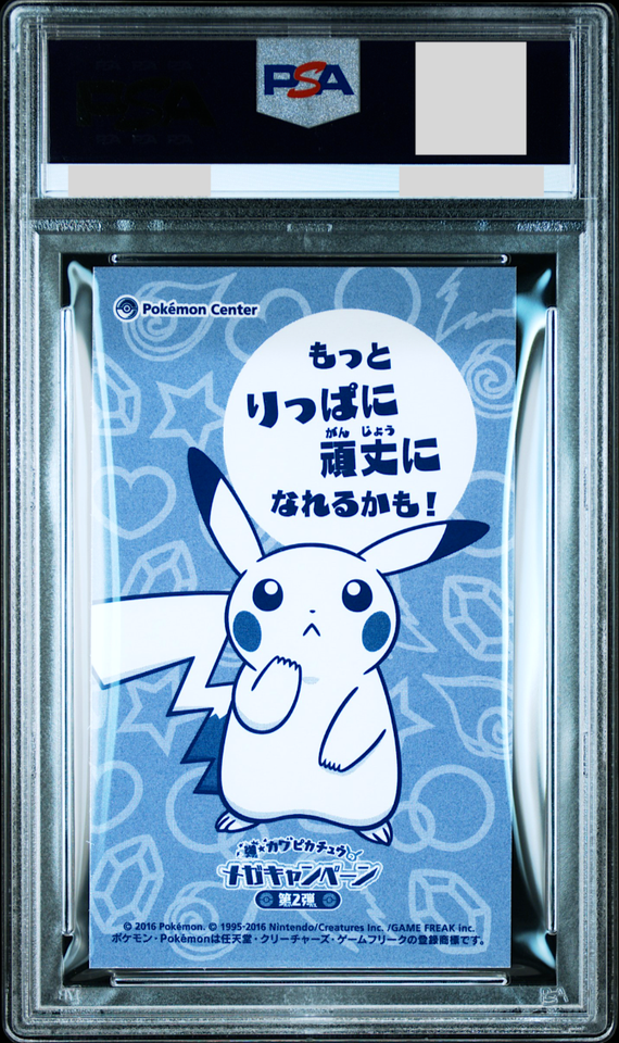 PSA 10 Pokemon Poncho Pikachu Sableye XY Promo Japanese Business Card ...