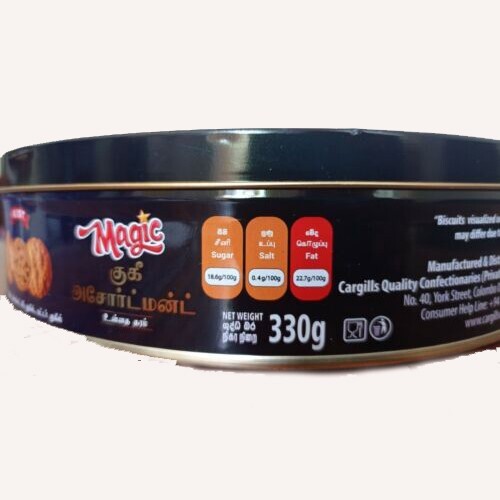 Kist Magic Chocolate Chip Butter Sesame Cookie Assortment 3in1 Tin ...