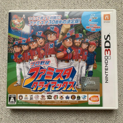 Pro Baseball Famista Climax Game Nintendo 3DS Bandai Namco Sports with ...