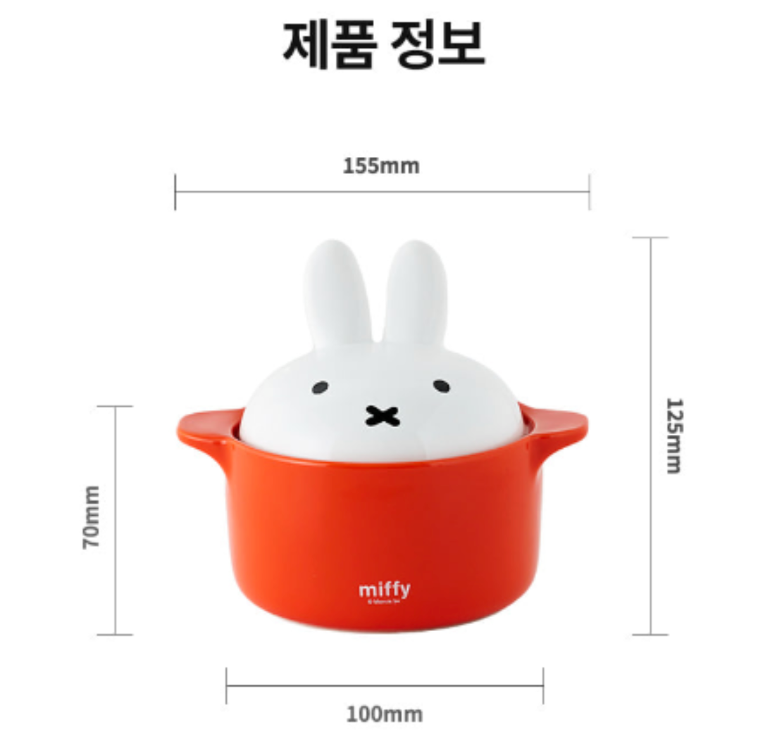 Miffy X Bo Cuisine Ceramic Steamer, Potbelly Stew Pot 1.8L(420ml) White ...