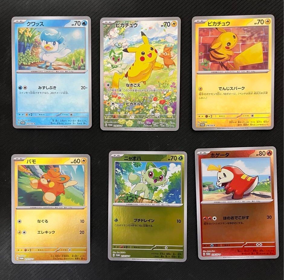 Pokemon Card 2024 Summer Promo pack All 6 set complete Pikachu 218/SV-P ...
