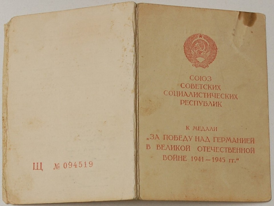 Original WW2 WWII GPW Soviet Russian Victory Germany medal document Air ...