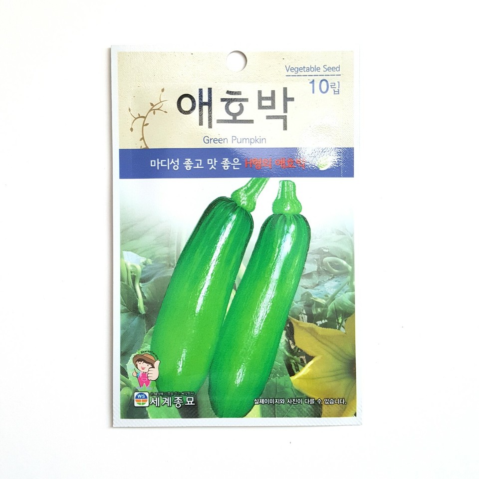 Korean Healthy Vegetable Lettuce, Sesame, Radish, Chives, Cirsium Seed ...