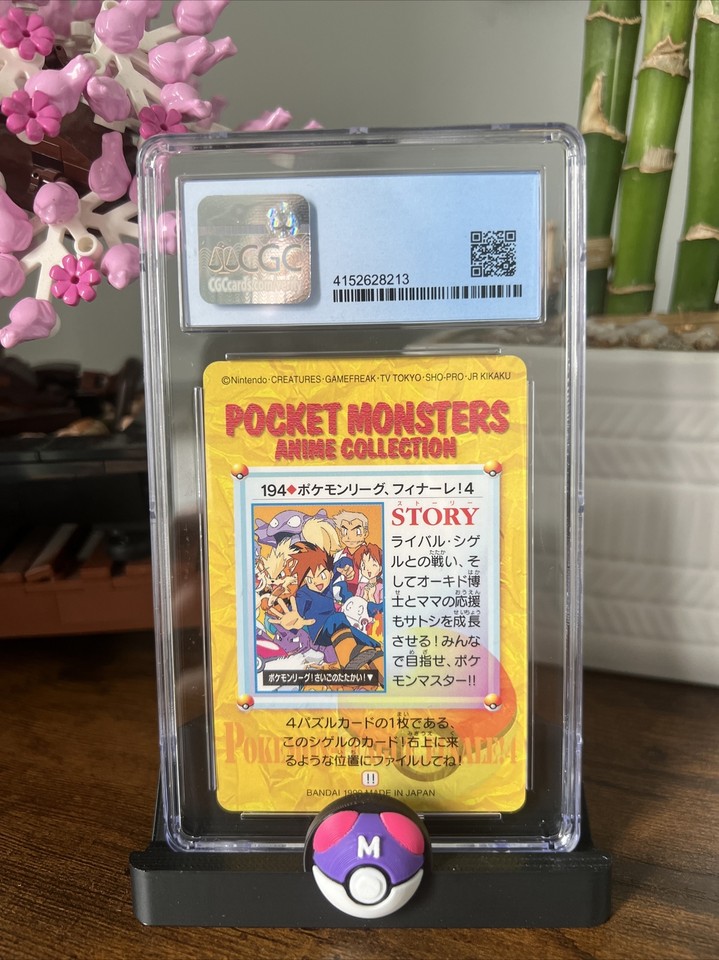 Pokemon Japanese Carddass 1999 194 Gary Oak & Others Bandai - CGC 9.5 ...