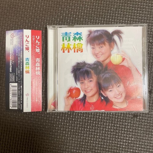 *Out of print CD with obi 1st album *Ringo Musume. (Jonagold, Venus ...