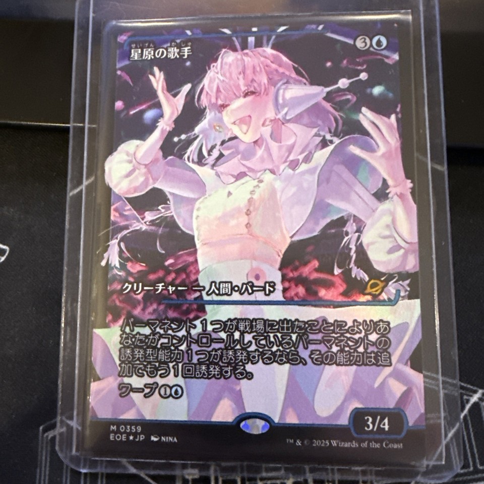 Magic The Gathering Starfield Vocalist (Showcase) Edge of Eternities ...