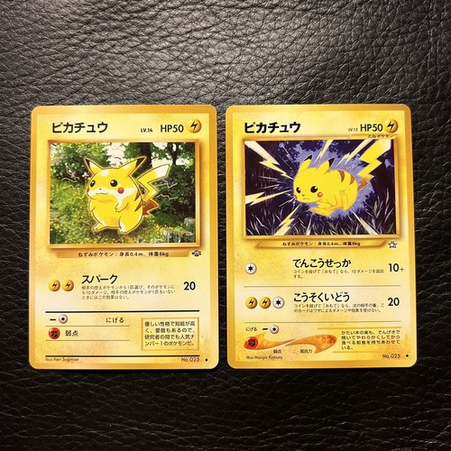 Pokemon Card Pikachu Japanese Neo Genesis 2000 Original 2pc Lot Duo ...