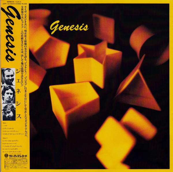 Genesis - Genesis / VG / LP, Album, Stereo | eBay