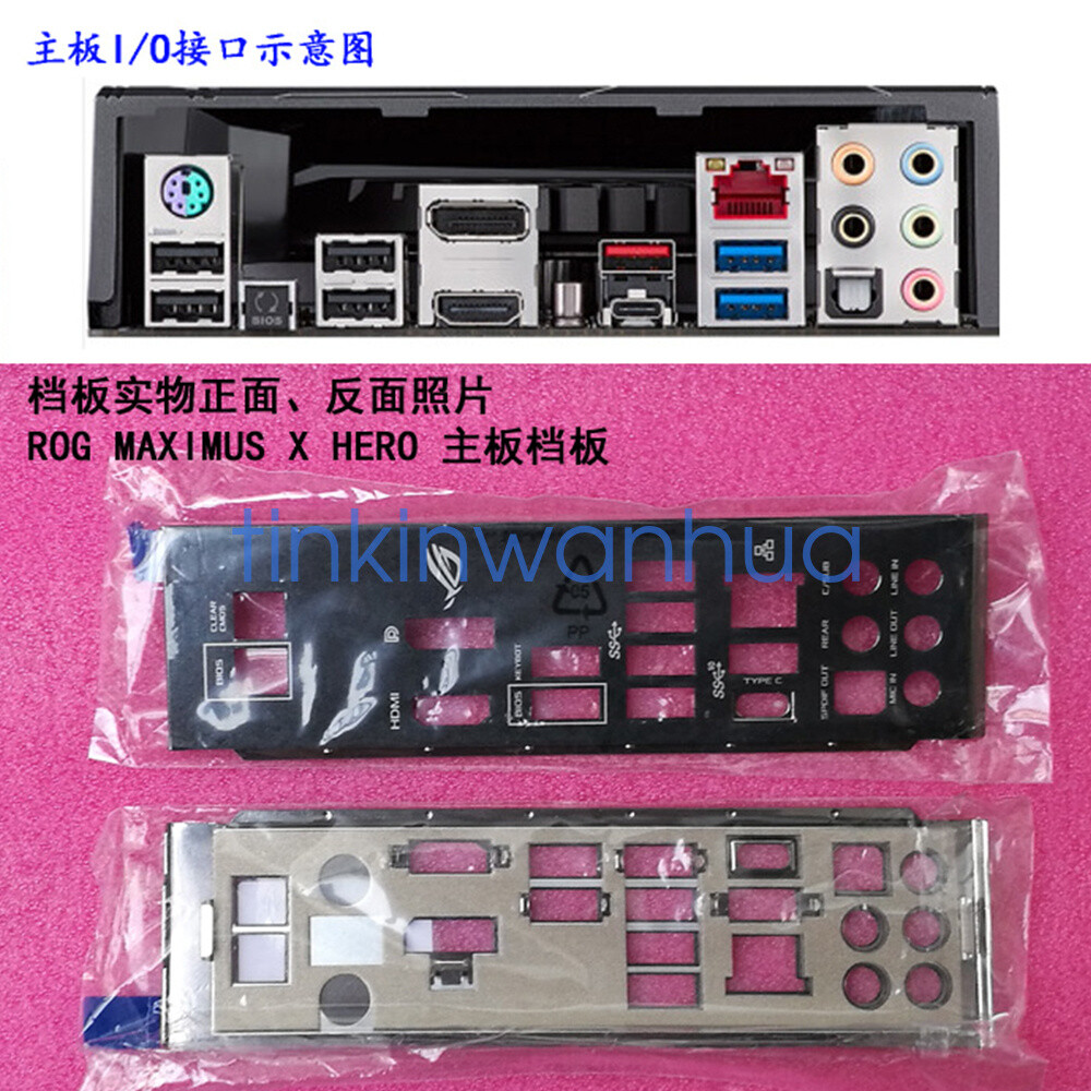 For ASUS ROG MAXIMUS X HERO IO I/O Shield Back Plate Backplate | eBay
