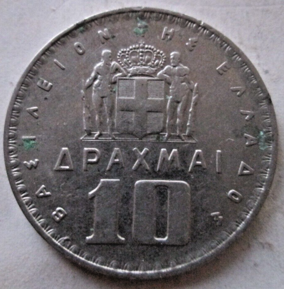 GRÈCE 10 APAXMAI 1959, ÉTAT XF, 30 MM, 10 GRAMMES, NICKEL, CIRCULÉ | eBay