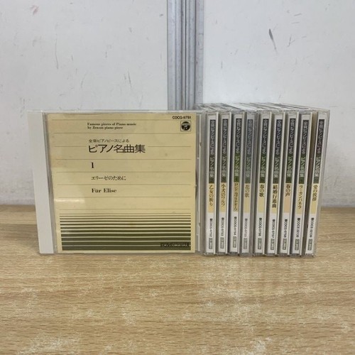 10 Piano Classics Collection CD with Diatonic Pieces, Japanese Pressing ...