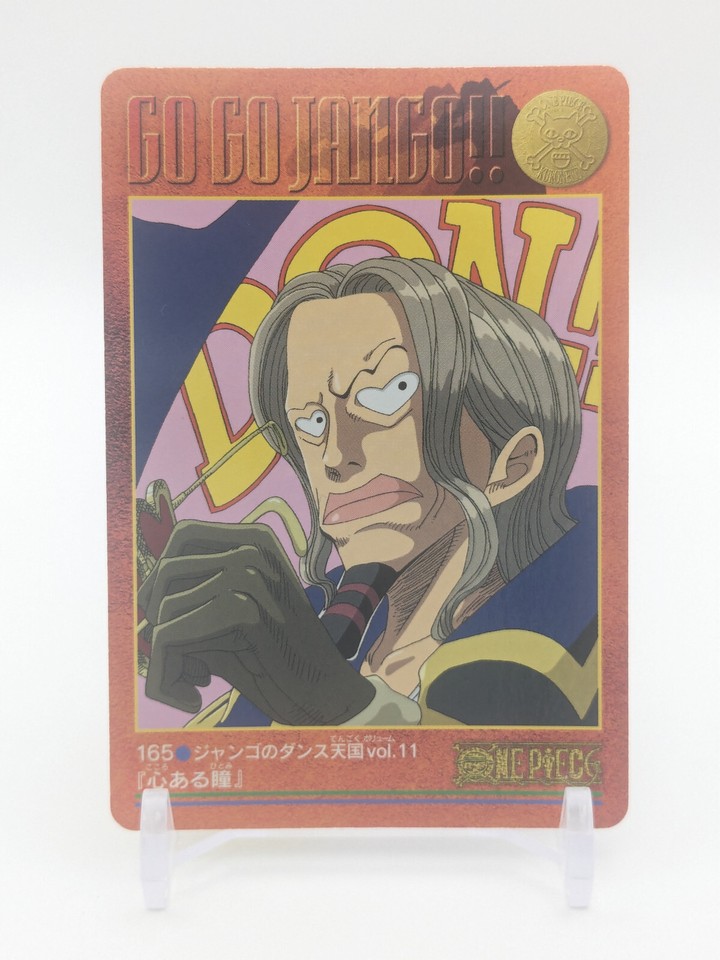 Jango eye One Piece 165 Visual Adventure Carddass frontispiece BANDAI ...