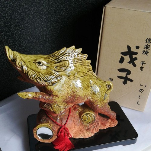 Shigaraki Ware Inoshishi Boar Figurine Japanese Tanuki Old Packaging ...