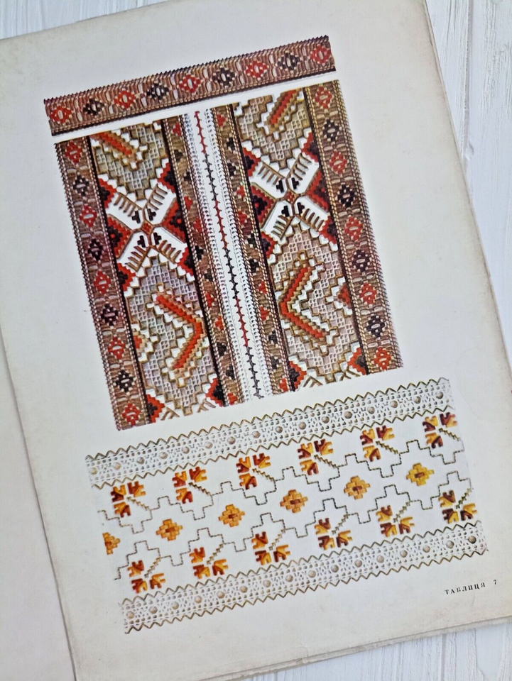 Ukrainian Folk Embroidery Patterns 1959 Authentic templates needle ...