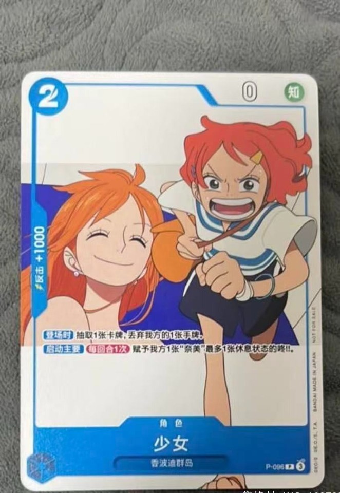 ONE PIECE Card NAMI Girl P P-096 Promo Magazine Focus on Fan Letter ...