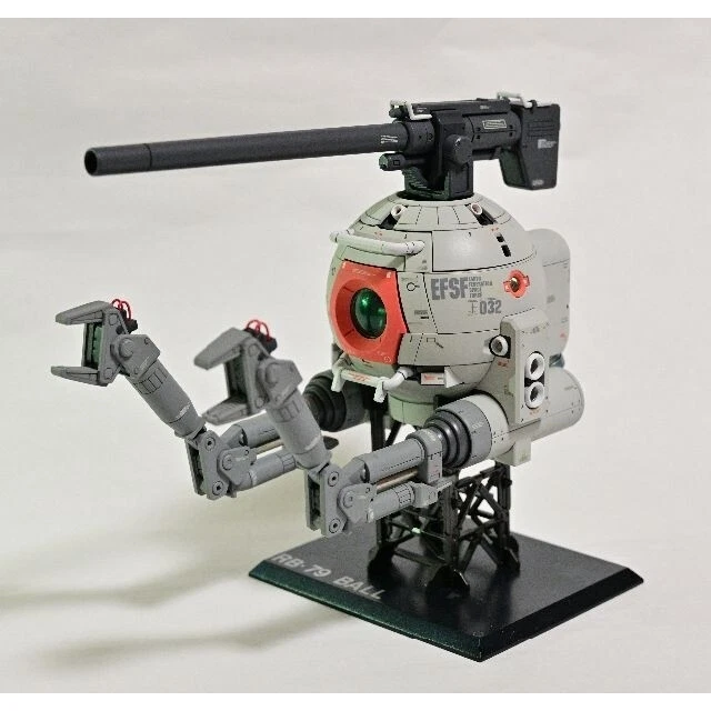 Gunpla Ball