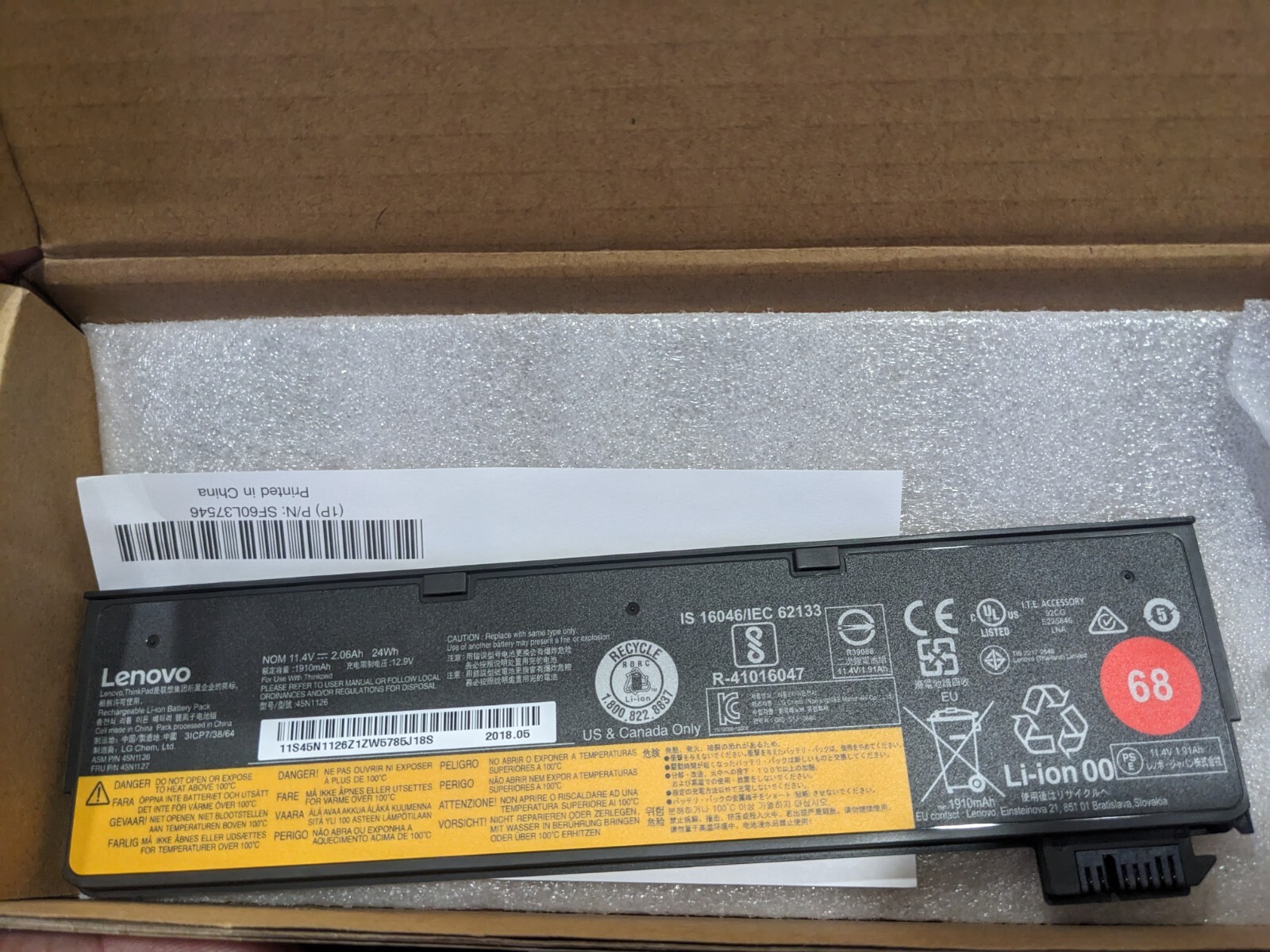 Lenovo 45N1767 3930mAh 6 Cell Laptop Battery for ThinkPad T460 / X460 ...