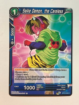 DBS CCG Vicious Rejuvenation Saike Demon, the Careless BT12-049 NM/M | eBay