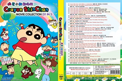 ANIME DVD~Crayon Shin-Chan The Movie Collection 31 in 1~Eng sub&All ...